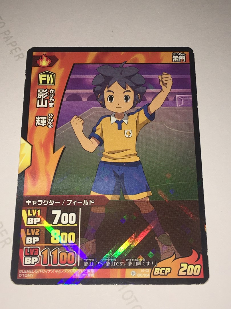 Inazuma card, Hobbies & Toys, Toys & Games on Carousell