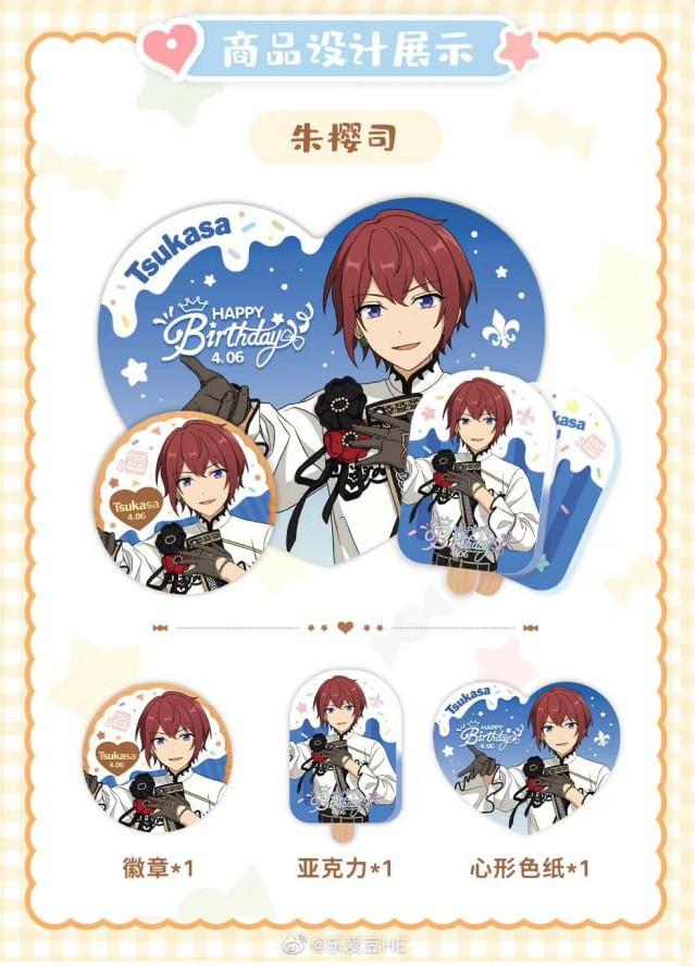Incoming Enstars/ Ensemble Stars Tsukasa Suou Birthday Set, Hobbies ...
