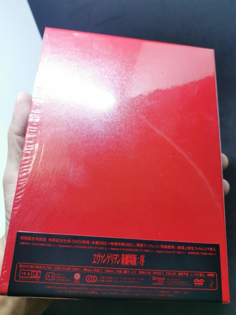 Japan Exclusive Neon Genesis Evangelion 1.01 Rebuild Movie Limited ...
