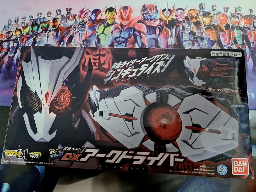 Kamen Rider Zero One - DX Ark Driver, Hobbies & Toys, Toys & Games on ...