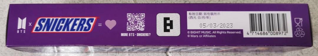 Limited Edition BTS X SNICKERS in a box, Food & Drinks, Other Food ...