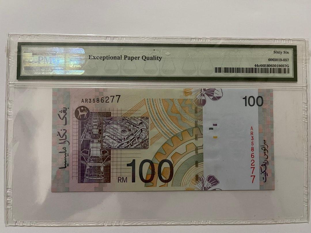 Malaysia 10th RM100 AR last prefix PMG 66EPQ, Hobbies & Toys ...