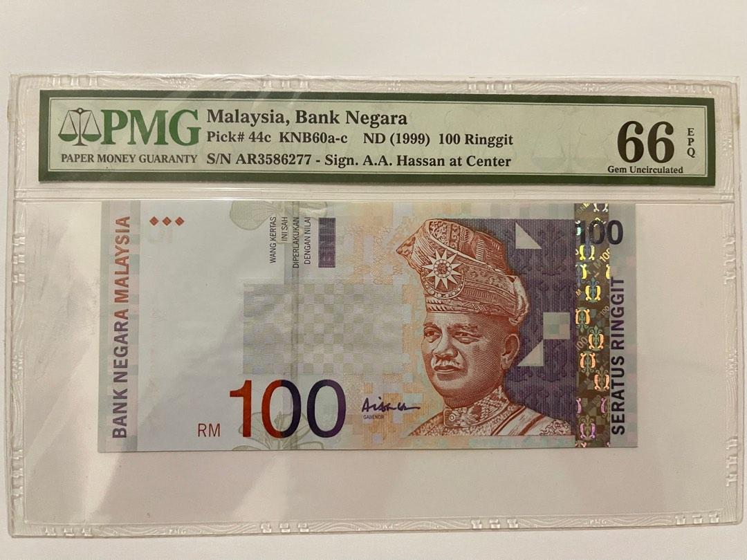 Malaysia 10th RM100 AR last prefix PMG 66EPQ, Hobbies & Toys ...