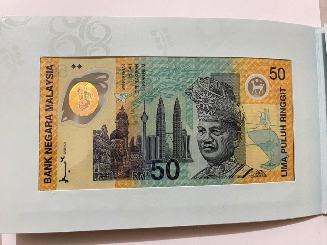 Malaysia commemorative 8th 1998 RM50 SUKOM, Hobbies & Toys, Memorabilia & Collectibles, Currency ...