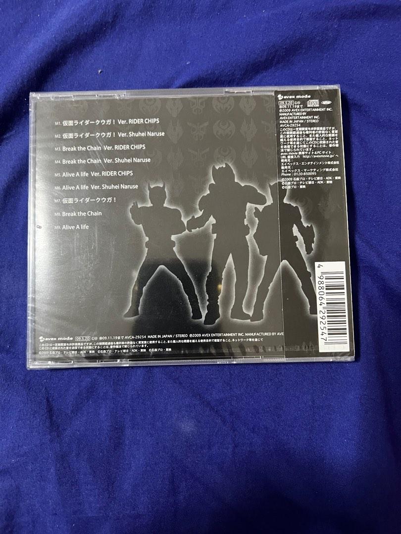 Masked Rider Series Theme Song Re-Product CD Song Attack Ride First ...