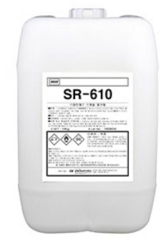 Nabakem SR-610 Ss Remover 1kg, Furniture & Home Living, Home ...