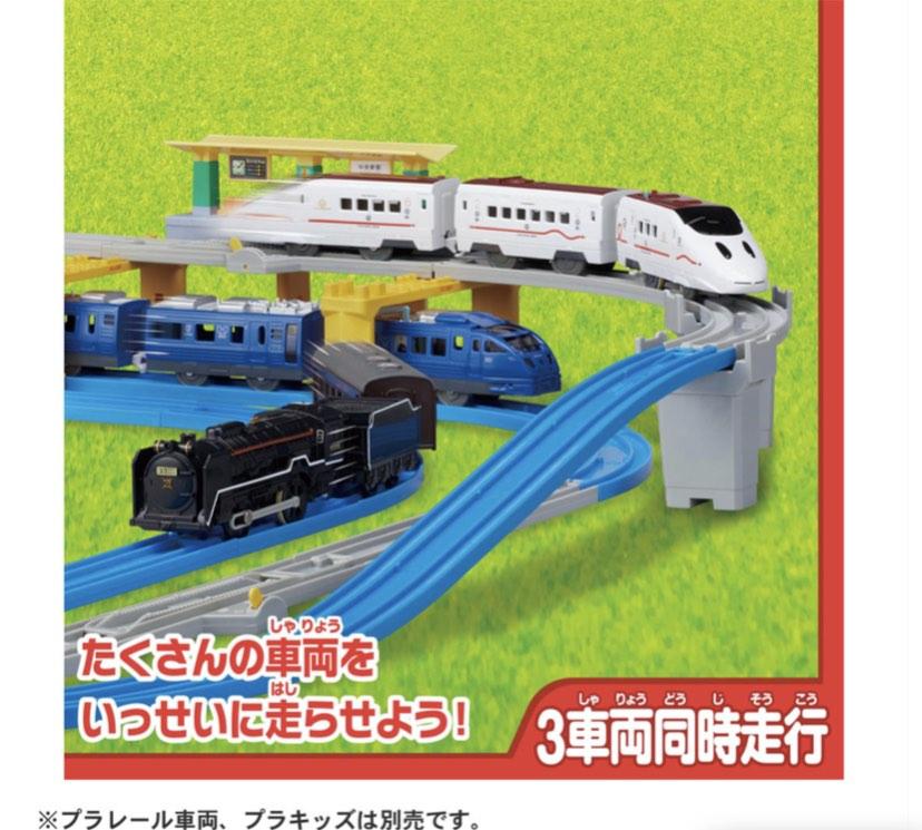 Plarail Set-DX Rail Kit for 20 Layouts, 興趣及遊戲, 玩具 & 遊戲類 - Carousell