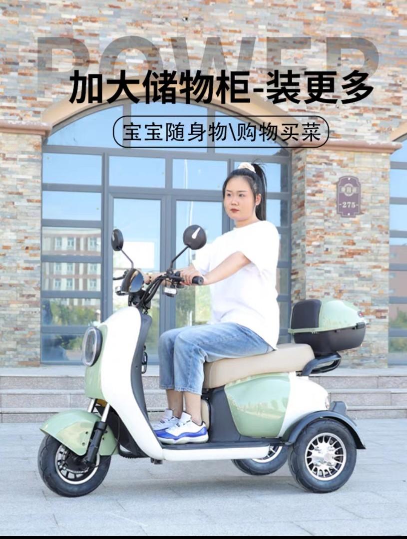 PMA, Mobility Scooter 4 wheels scooter, grab food, parcel delivery ...