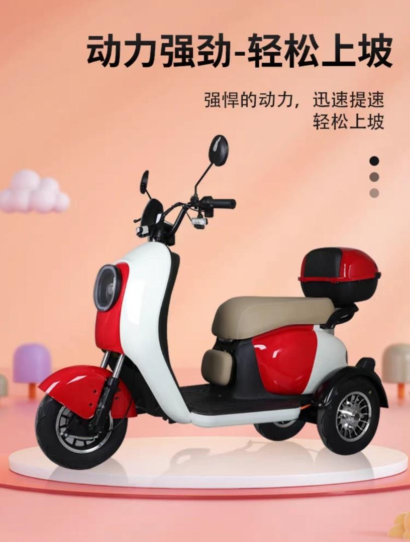 PMA, Mobility Scooter 4 wheels scooter, grab food, parcel delivery ...