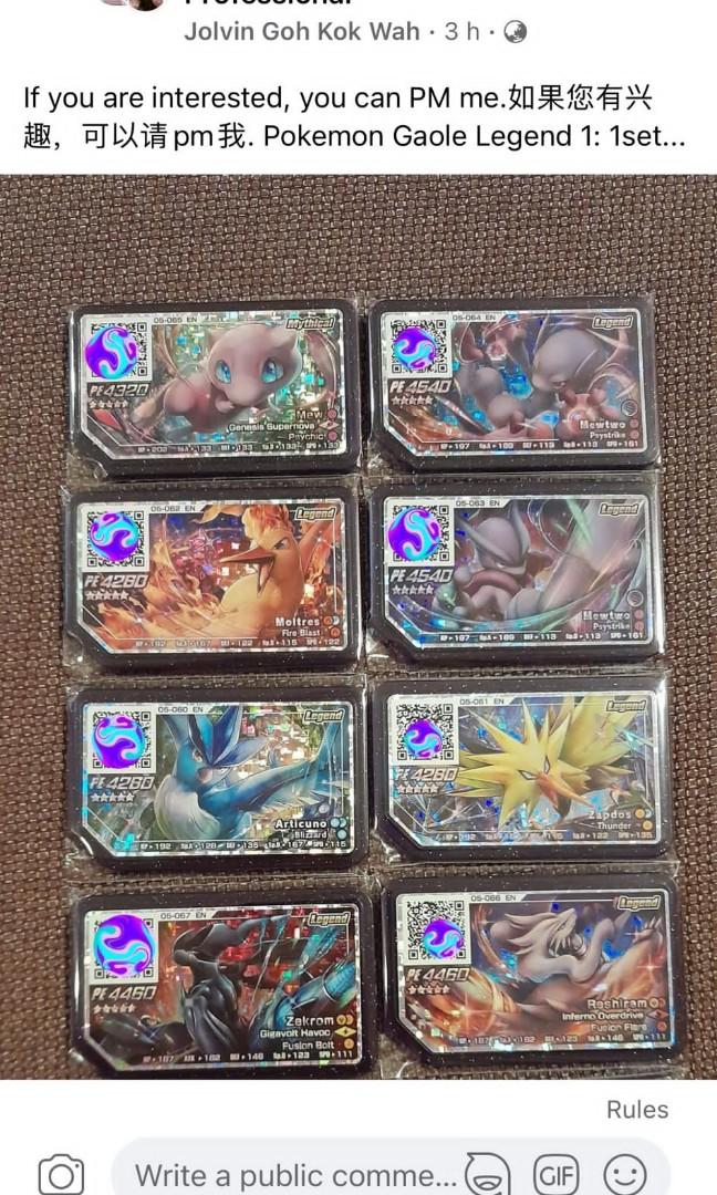Pokemon gaole Legend 1: 1set, Hobbies & Toys, Toys & Games on Carousell