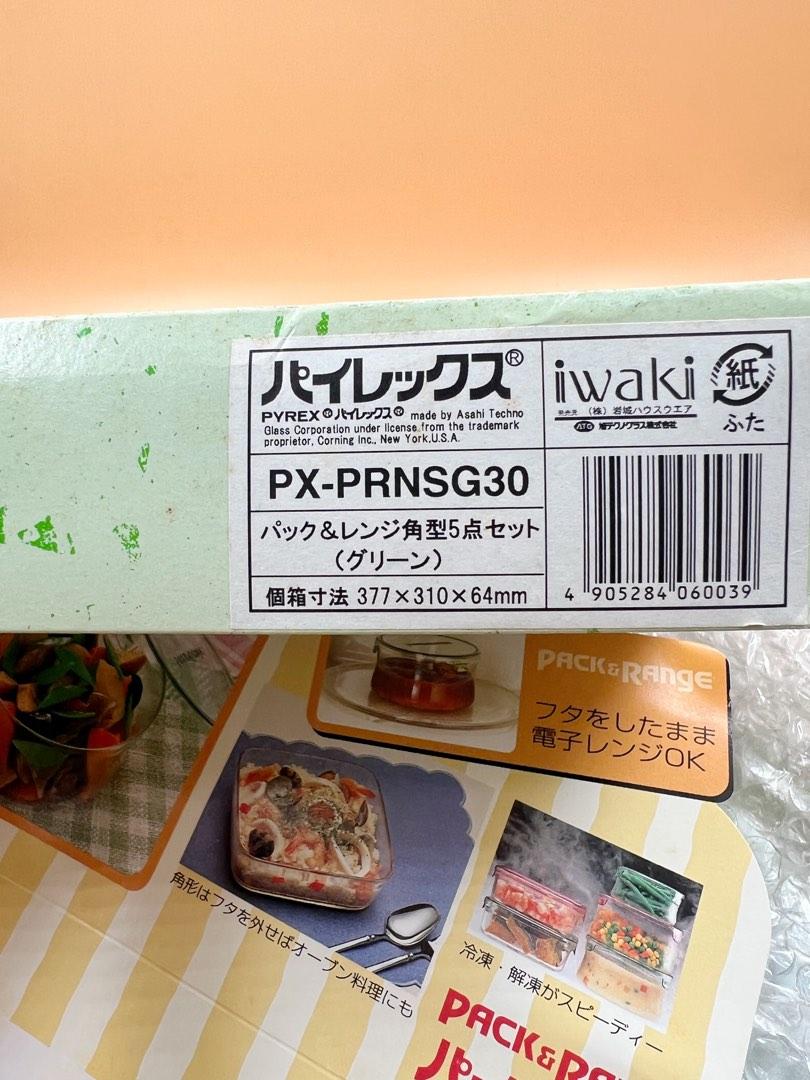 Pyrex Iwaki Food Keeper Set, Furniture & Home Living, Kitchenware ...