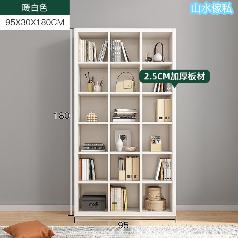 S783《三色選擇》簡約書架 置物架 文件架 儲物架 書櫃 置物櫃 文件櫃 儲物櫃 Three Color Selection Simple ...