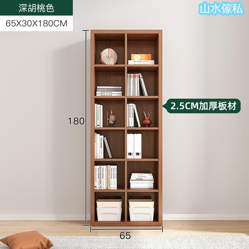 S783《三色選擇》簡約書架 置物架 文件架 儲物架 書櫃 置物櫃 文件櫃 儲物櫃 Three Color Selection Simple ...