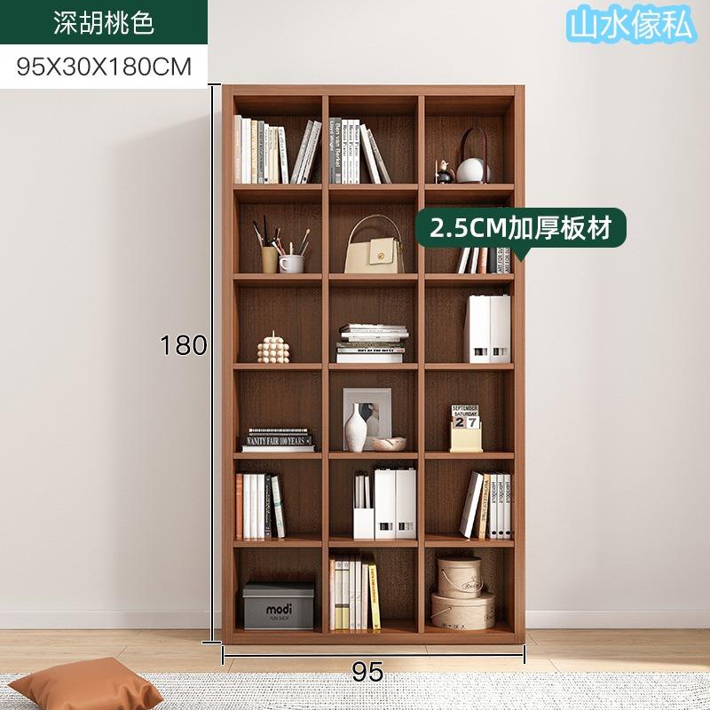 S783《三色選擇》簡約書架 置物架 文件架 儲物架 書櫃 置物櫃 文件櫃 儲物櫃 Three Color Selection Simple ...