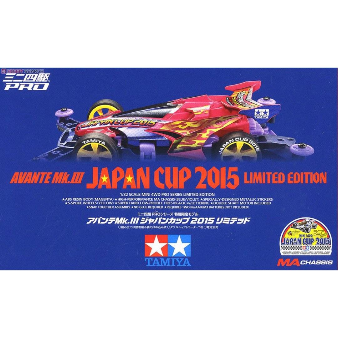 Tamiya Avante Mk.III Japan Cup 2015 (MA Chassis) Limited Edition Mini ...