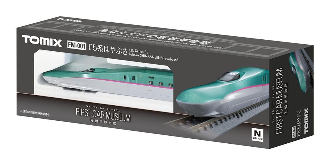 TOMIX FM-001 First Car Museum JR E5 Tohoku Shinkansen 'Hayabusa' (N ...
