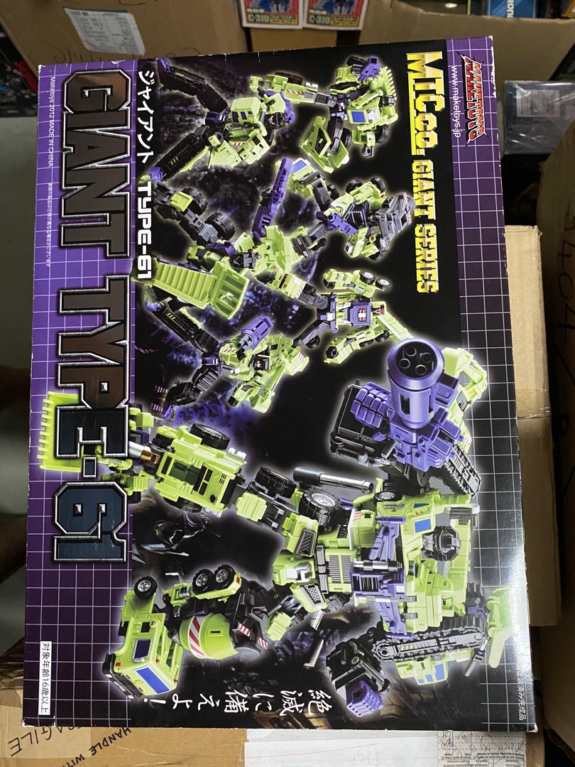 Transformers Maketoys Devastator Giant G1 BIB, Hobbies & Toys, Toys ...