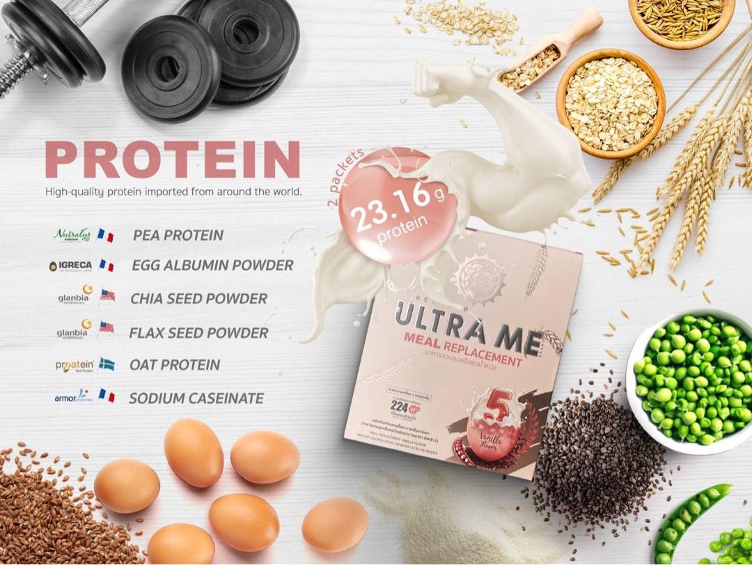Ultra Me meal replacement, Health & Nutrition, Health Supplements ...