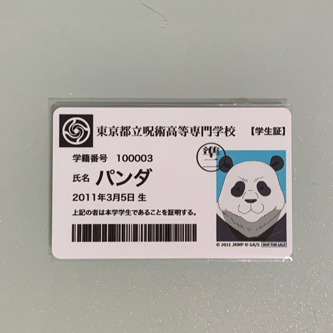 wts jujutsu kaisen jjk jjk0 movie panda id ezlink card and gojou gojo yuuta posters, Hobbies ...