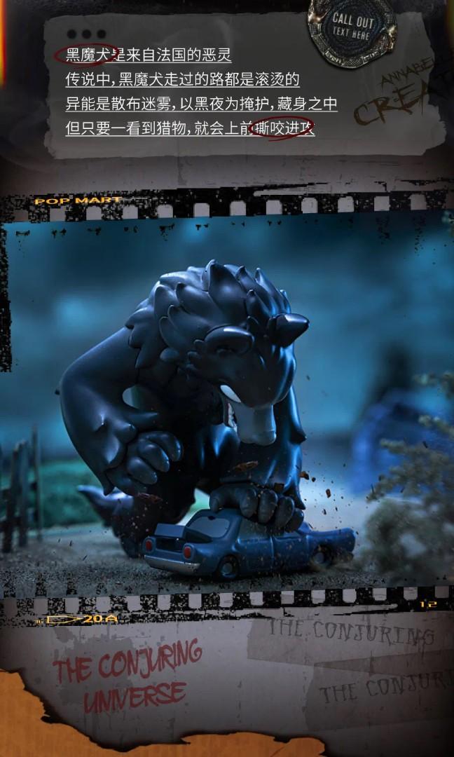 WTS The Conjuring | Annabelle | Werewolf | SECRET |POPMART, Hobbies ...