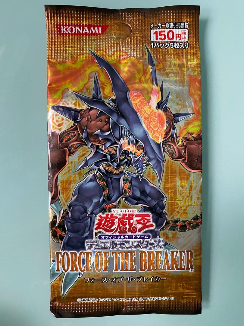Yugioh Old Booster Pack Japanese 2006 - 2008, Hobbies & Toys, Toys ...