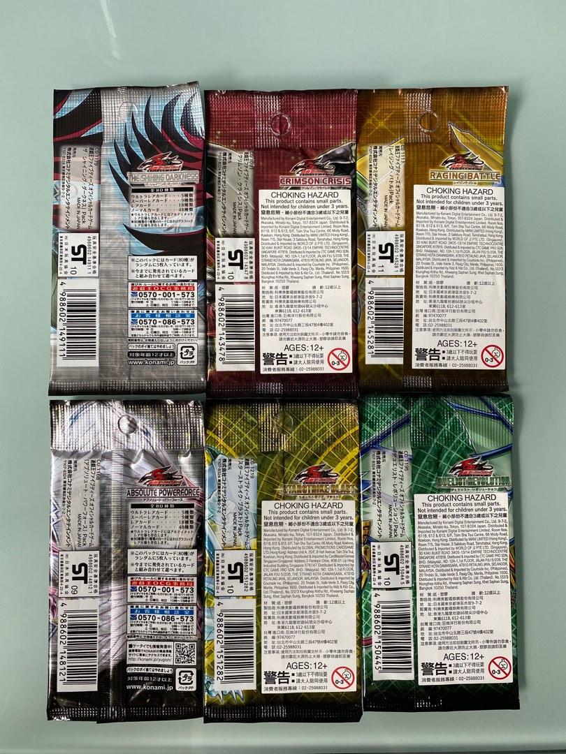 Yugioh 5D’s Booster Packs Japanese (1999 - 2010), Hobbies & Toys, Toys ...