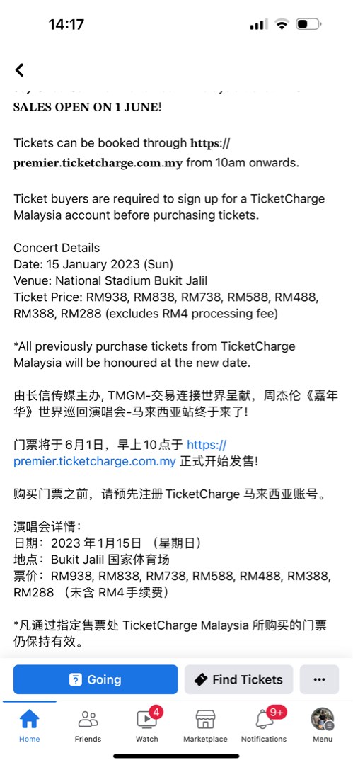 16 Jan 2023 Jay Chou Carnival world tour Kuala Lumper tickets, Tickets ...