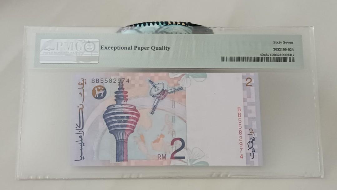 2 Ringgit Double Prefix BB AHMAD DON PMG 67 EPQ Rm2, Hobbies & Toys ...