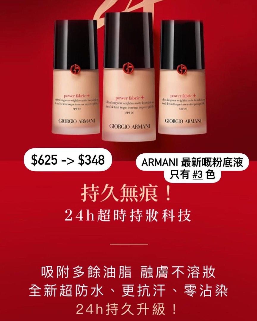 armani makeup uk