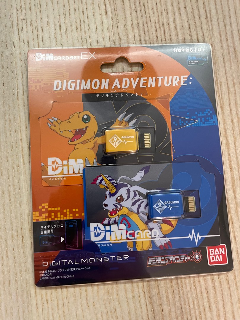 全新 數碼暴龍 digimon VB手環 亞古獸 加布獸dim 卡 dim card, 電子遊戲, 遊戲機配件, 遊戲週邊商品 - Carousell