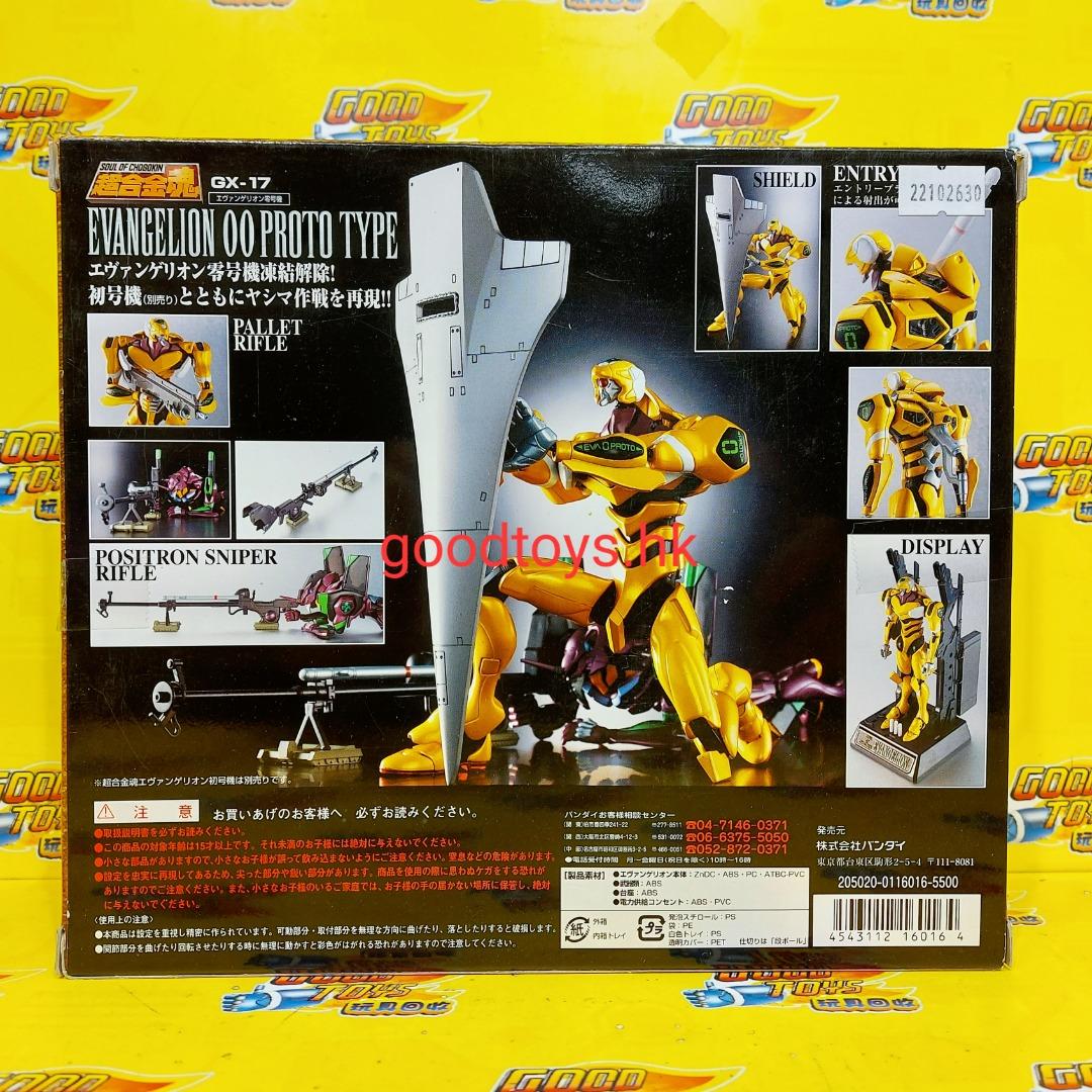 中古已開封 BANDAI 超合金魂 GX-17 EVANGELION 00 PROTO TYPE 新世紀福音戰士 EVA-00 零號機, 興趣及遊戲, 玩具 & 遊戲類 - Carousell