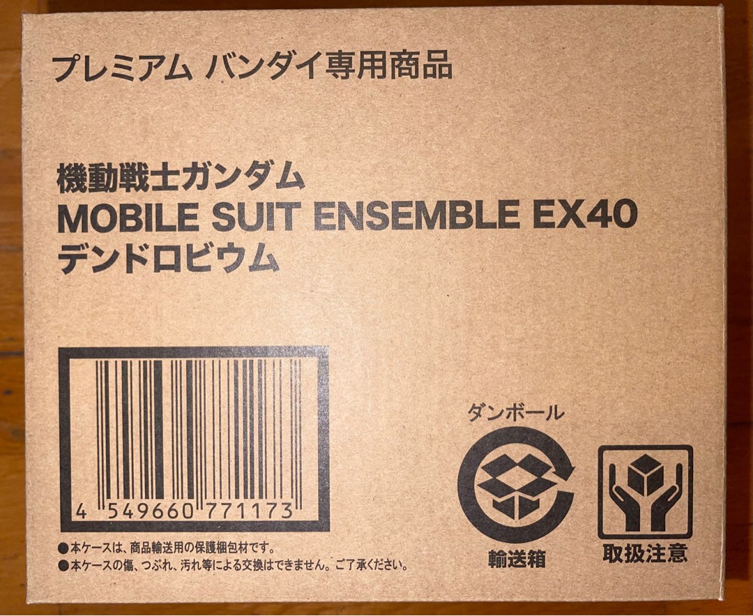 日魂 Mobile Suit Ensemble EX40 GP03D MSE 試作3號機Dendrobium, 興趣及遊戲, 玩具 & 遊戲類 - Carousell