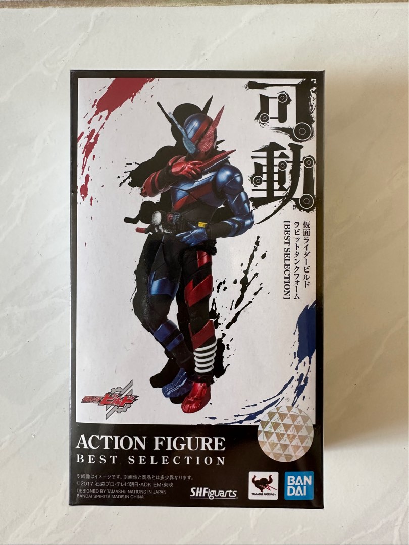 “已開齊件” SHF 幪面超人 Build .best selection ver, 興趣及遊戲, 玩具 & 遊戲類 - Carousell
