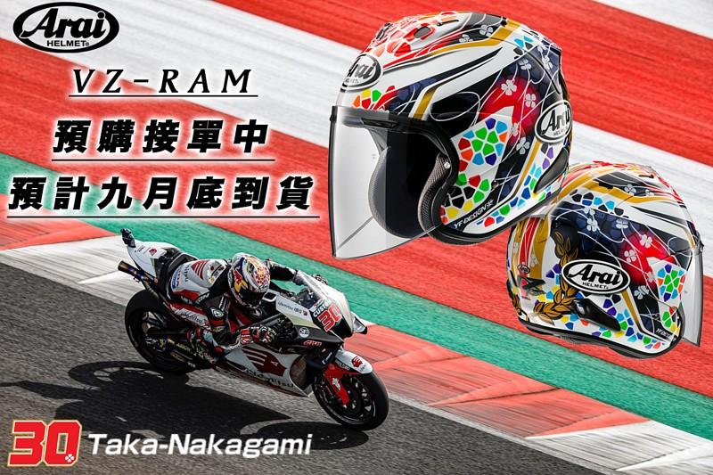 arai nakagami vz ram JDM, Motorcycles, Motorcycle Apparel on Carousell