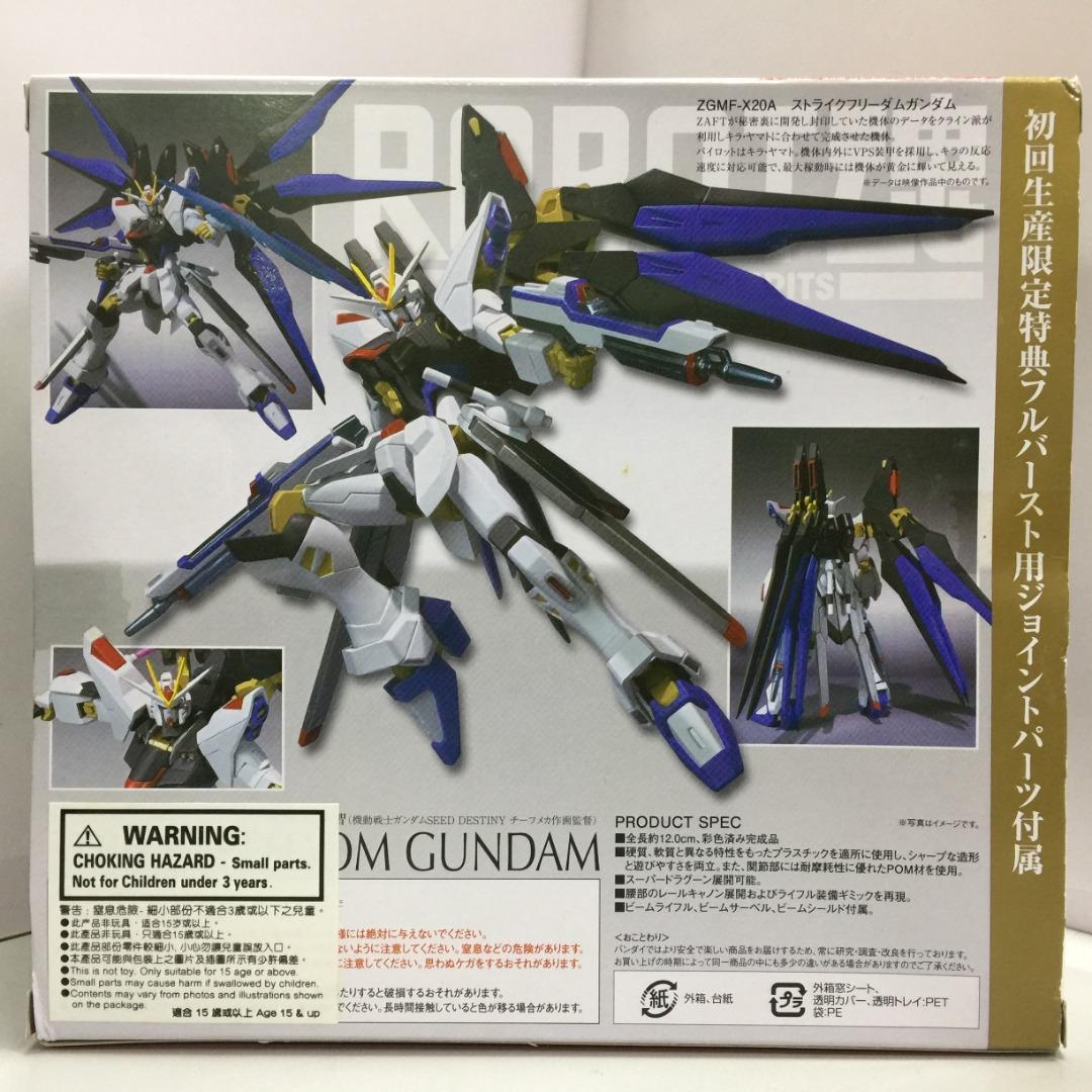 BANDAI ROBOT 魂 R-072 ZGMF-X20A STRIKE FREEDOM GUNDAM (60608) (C1218-122 ...