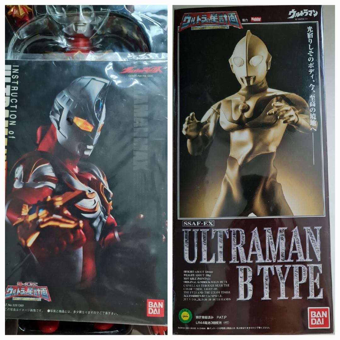 Bandai SSAF-EX 12" Ultraman B Type, 12" Ultraman Max, Hobbies & Toys ...