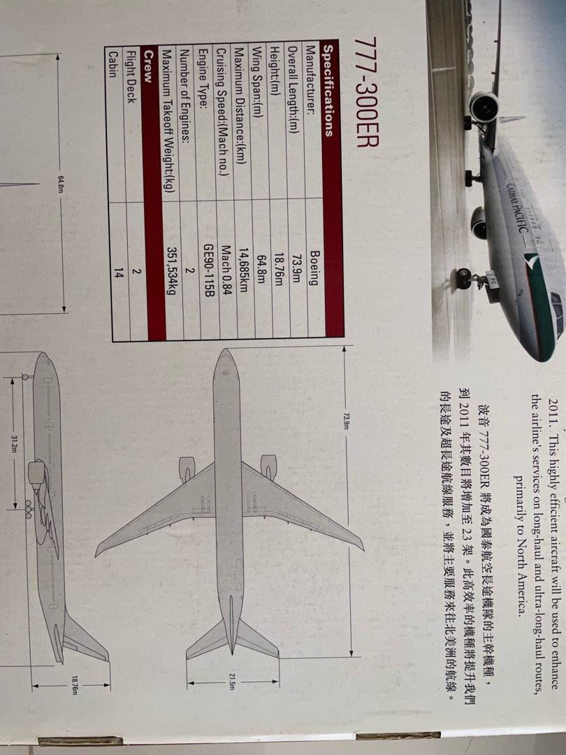 B777-300ER 1:200 Cathay Pacific , Hobbies & Toys, Memorabilia ...