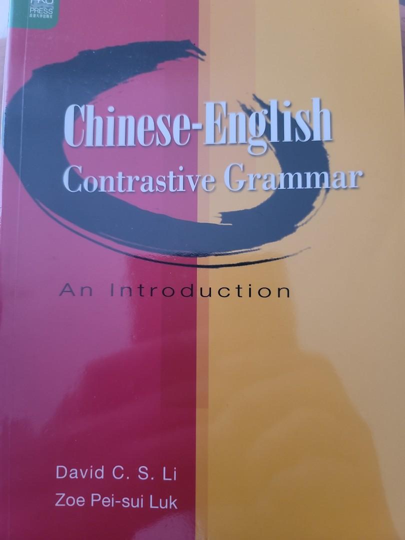 Chinese English Contrastive Grammar An introduction, 興趣及遊戲, 書本 & 文具 ...