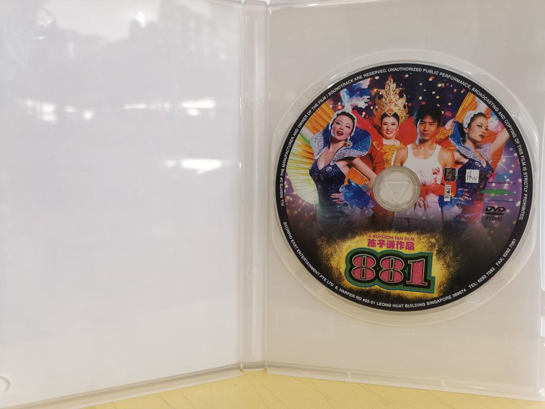 (DVD) 881 陳子謙作品 A Royston Tan Film, Hobbies & Toys, Music & Media, CDs ...