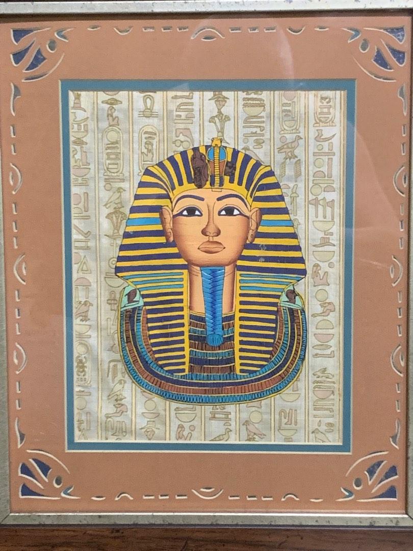 Egyptian Papyrus Poster Framed 16 in x 18 in 1980s, Hobbies & Toys ...