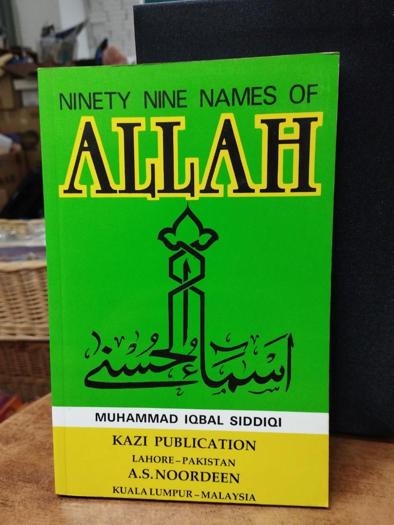 (ENG) Ninety Nine Names Of Allah, Hobbies & Toys, Books & Magazines ...