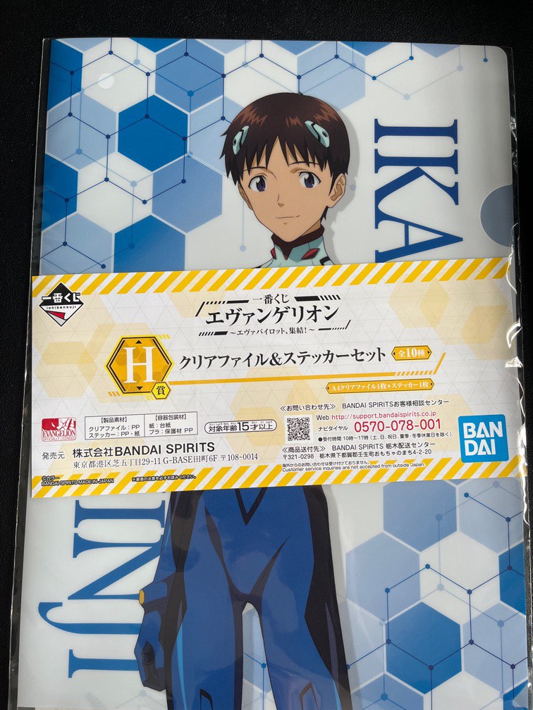 Evangelion Shinji Ikari Bandai Spirit File and Sticker, Hobbies & Toys ...