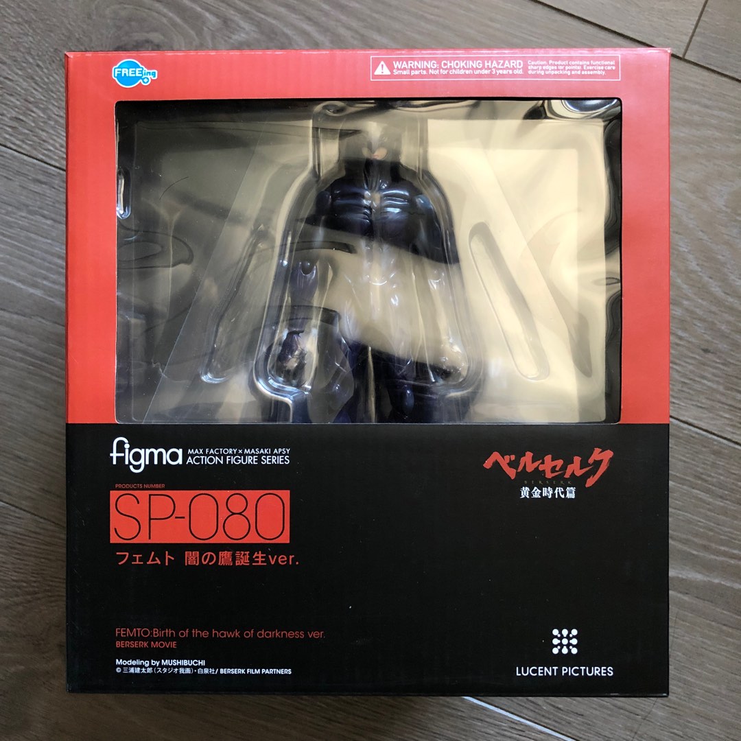 Figma SP 080 費姆特闇之鷹誕生ver. 烙印戰士 Berserk Femto: Birth of the Hawk of Darkness ver., 興趣及遊戲, 玩具 & 遊戲 ...