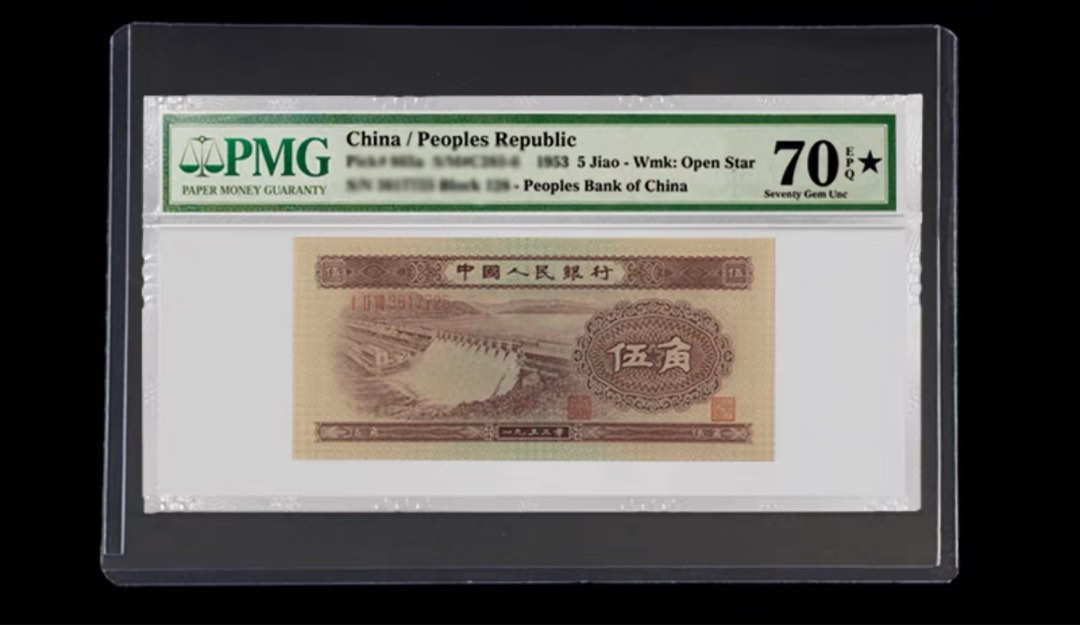 Hard PPE case for PMG notes, Hobbies & Toys, Memorabilia & Collectibles ...