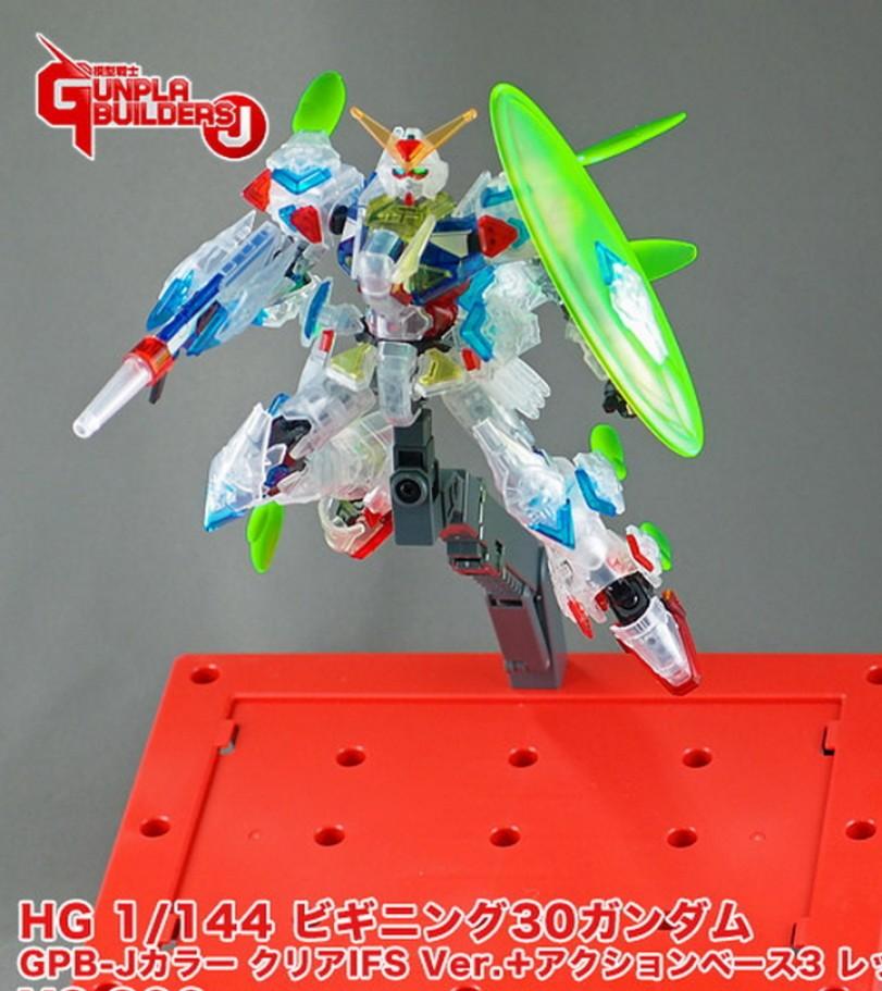 HG Gunpla Builders J GPB-X80-30F Beginning 30 Gundam JPB-J Clear IFS ...