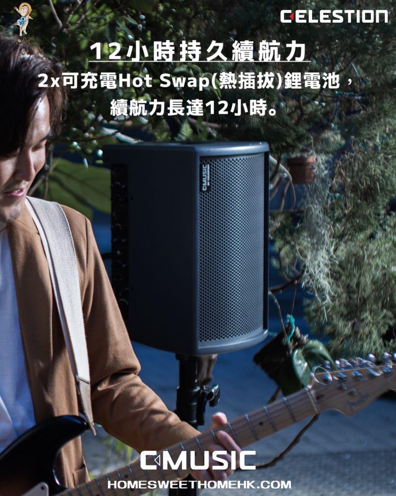 性價比HiFi級Busking Amp︱C-Music by Celestion Busking Amplifier BA28 ︱8吋全頻音響 ...