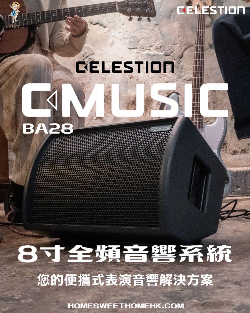 性價比HiFi級Busking Amp︱C-Music by Celestion Busking Amplifier BA28 ︱8吋全頻音響系統︱全能結他音箱, 音響器材, 其他音響配件及 ...