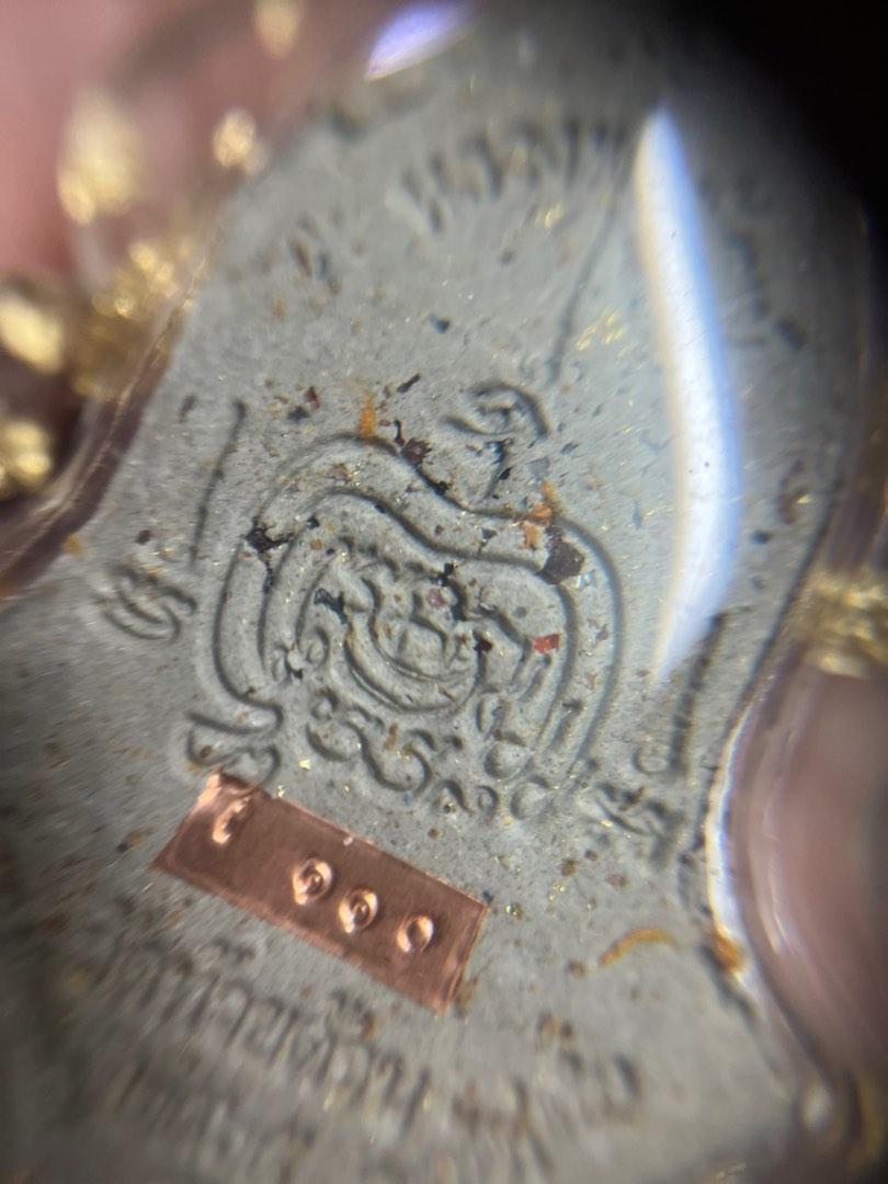 Jumbo Taowesuwan by Luang Phor Phat from Wat Hui Duan B.E 2565, 興趣及遊戲 ...