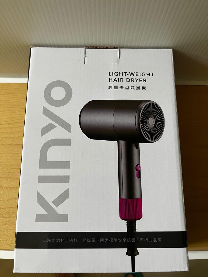 Kinyo 輕巧美型吹風機, 電視及其他電器 , 其他家庭電器在旋轉拍賣
