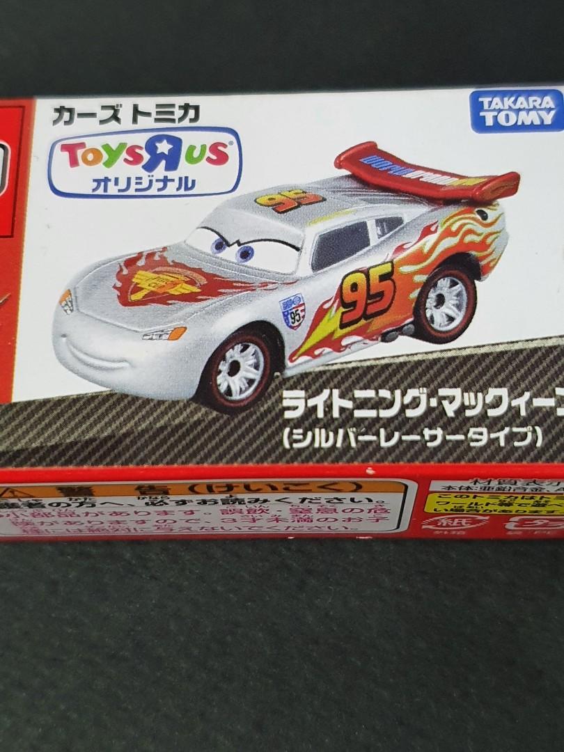 Special Edition Tomica Lightning Mcqueen Silver Racer Toy R Us Limited ...